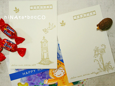 消しゴムはんこAtelier*Naco: かわいいポスト！笑